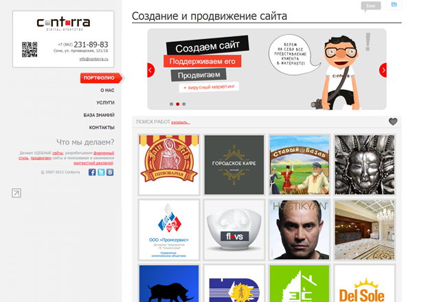 Contorra Digital Agency | Drupal.org